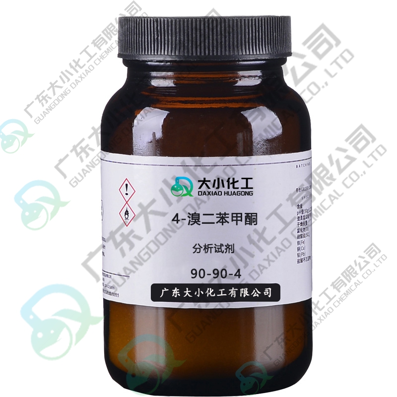 4-溴二苯甲酮 材料科学领域 光化学试剂前体 - 广东大小化工有限公司的网站